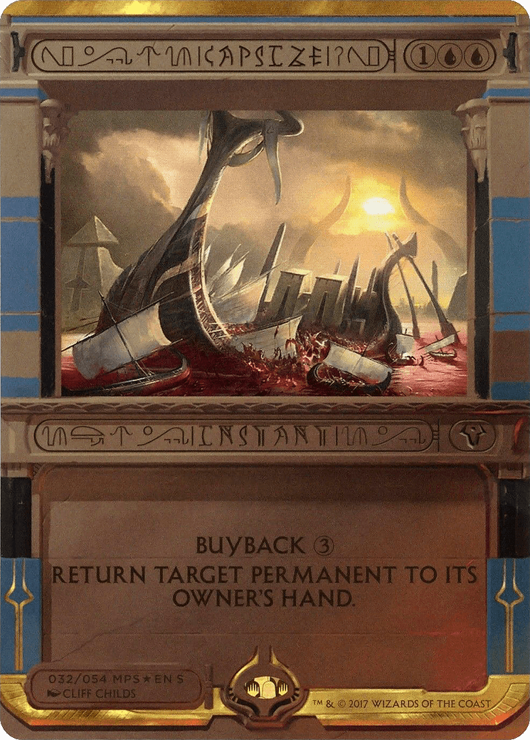 Master Ball: 1st Edition Jungle Set! - Pullbox