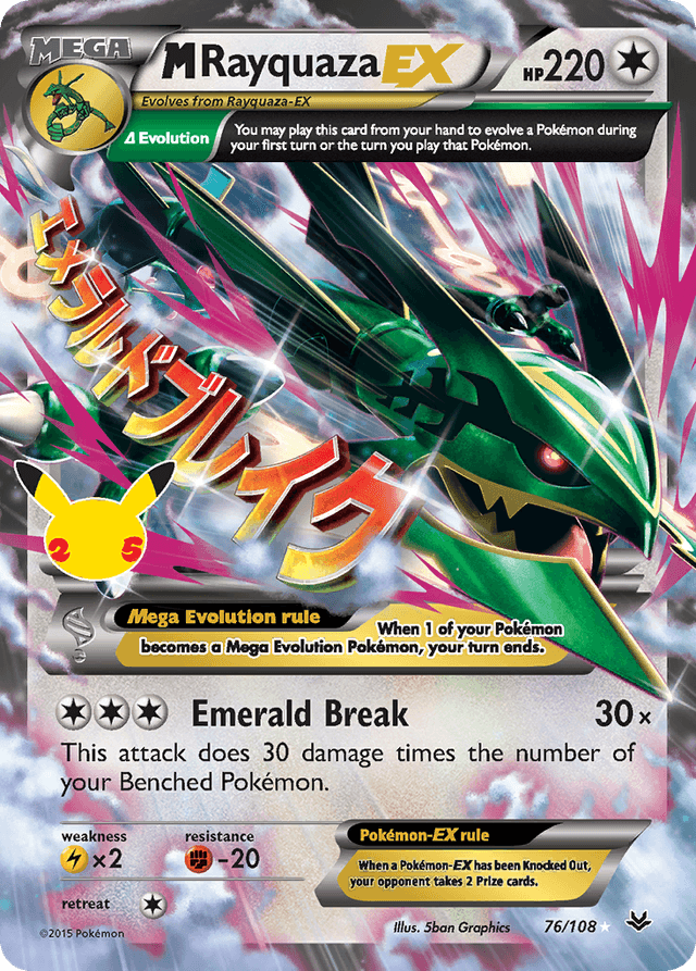 Celebrations: Classic Collection! - Pullbox