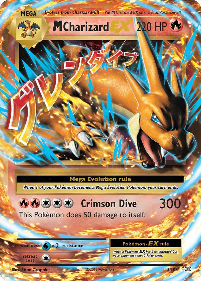 Xy Evolutions Pullbox