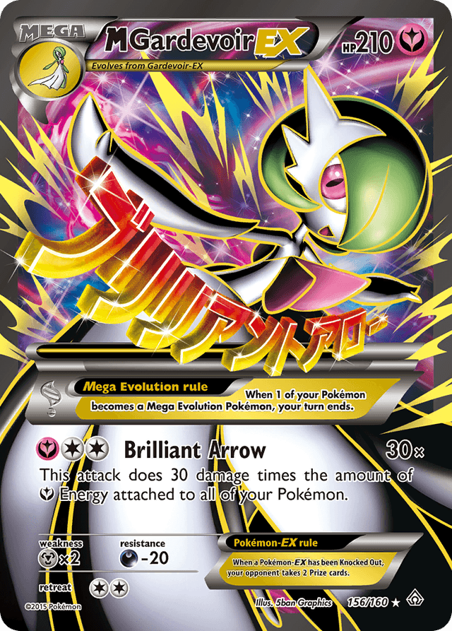 Master Ball: Fairy Pokemon! - Pullbox